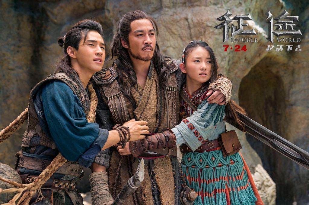 Double World (2020) – Movie Review – The Film Tower